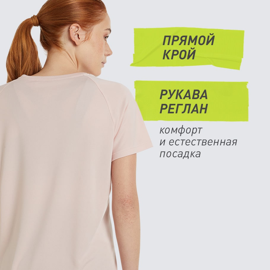 Футболка женская розовый цвет — купить за 499 руб в интернет-магазине Demix